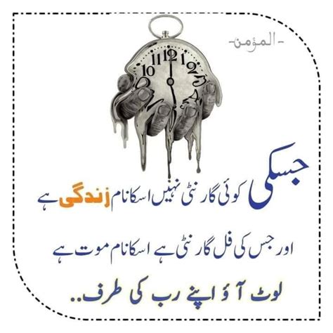 Muhammad Ghafoor Posted On Linkedin