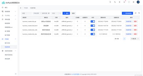 go快速开发框架gin vue快速开发后台管理 前后端分离 ，极快接口api生成器，快到不写一行代码，10秒接口就可以调用 gin vue