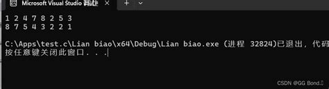 深入了解数据结构第四弹——排序（1）——插入排序和希尔排序 阿里云开发者社区
