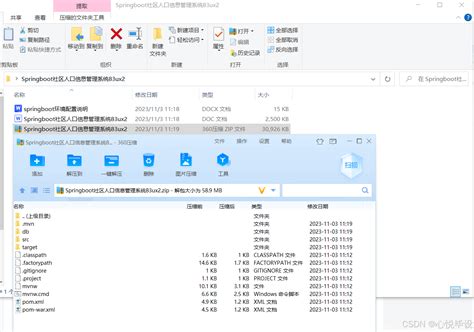 Springbootjavaphpnodepython社区人口信息管理系统【计算机毕设】php开源 人口数据管理系统 Csdn博客