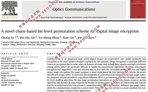 一种用于数字图像加密的基于混沌的比特级置换方案 电子翻译 56设计资料网