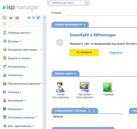 Удалённое подключение к бдбазе данных База знаний Adminvps