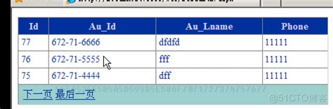 jquery 存储过程实现无刷新分页（九） 51cto博客 jquery 分页