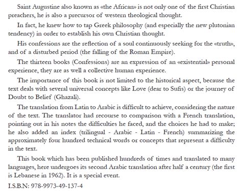 Confessions Of Saint Augustine Beit Al Hikmabeit Al Hikma