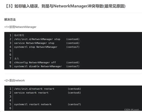 解决xshell只有hadoop102连接不上虚拟机unable To Resolve Host Hadoop103 Connection Fai Csdn博客