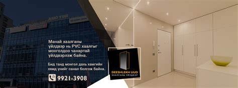 Вагончиг Вагончиг болон төмөр хашаа хаалга цонхны хаалт