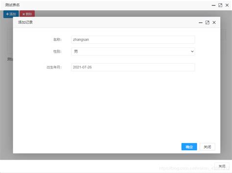 实现动态表单功能设计思路动态表单数据库设计 Csdn博客