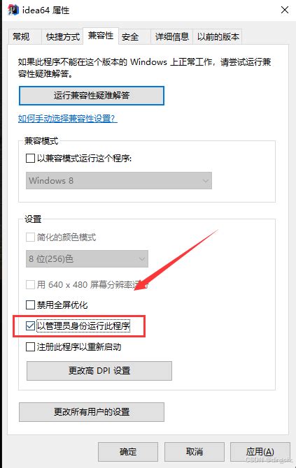idea：terminal找不到npm idea terminal 识别不到npm csdn博客