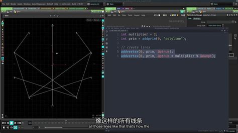 Houdini Vex语言教程 Mix Training Nature Of Vex Verycg教程