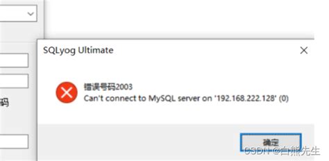 在linux中安装mysql linux weget安装musql csdn博客