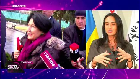 ენმ სააკაშვილის გასათავისუფლებლად ხელმოწერების შეგროვებას იწყებს Youtube