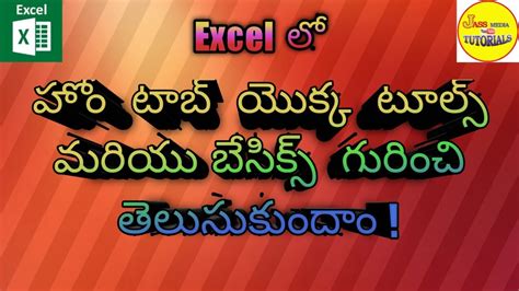 Full Tutorial Of Excel Home Tab And Basics Telugu Youtube
