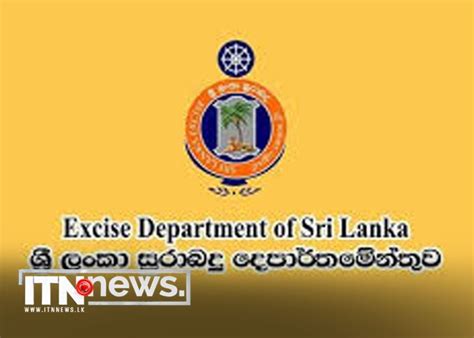 නව මත්පැන් බලපත්‍ර නිකුත් කිරීම ගැන දැනුම්දීමක් Itn News