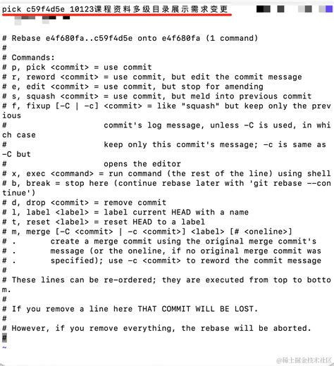git ｜修改已经push过的commit信息git——修改已经git push到远程上的commit信息，这是在我们日 掘金