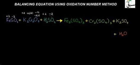 Balancing Equation Using Oxidation Number Method 22−2 2 6 2 −24feso4 K2