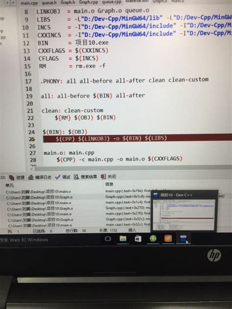 Dev C Makefile Burnlinux