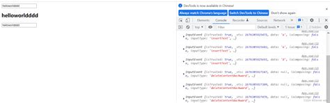 Vuejs基础教程：事件与数据绑定 Csdn博客