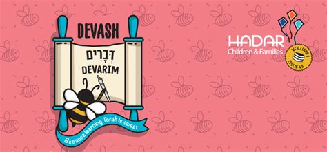 Devash Parashat Devarim The Jewish Educator Portal