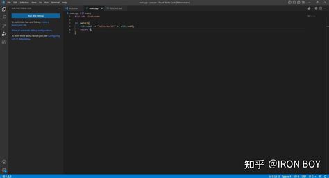 Vscode 创建 Cpp 项目 知乎