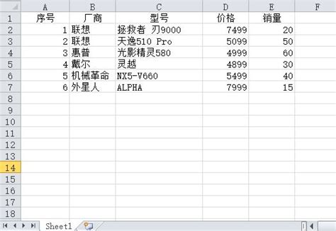 教程 8 4 excel操作 1 csdn博客