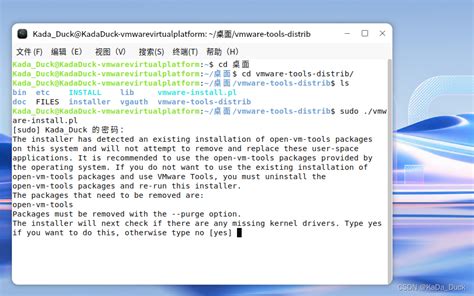 使用openkylin操作系统下载vmware Tools教程(超详细图文教程)openkylin安装vmwaretools Csdn博客 使用openkylin操作系统下载vmware Tools教程(超详细图文教程)openkylin安装vmwaretools Csdn博客