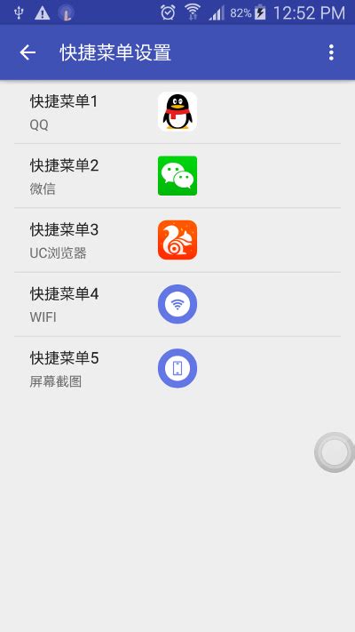 Relaxfinger A Simple And Useful Touch Assistan Codekk Androidopen