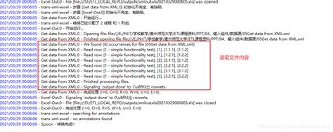 Kettle82输入组件之get Data From Xmlkettle Get Data From Xml Csdn博客