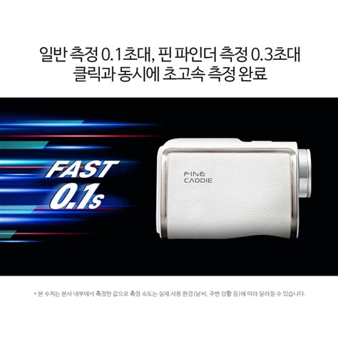 핫딜 파인캐디 Upl5 Red Mini 골프 거리측정기 미니 2 Color 자유로운 선택 삼각측량 골프거리측정기 딜팡