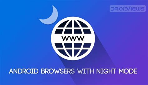 5 个带有深色模式 夜间主题的 android 浏览器