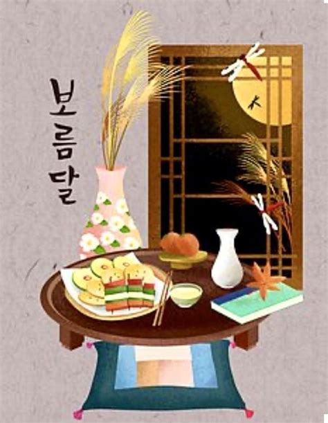 Pintar에 있는 핀 민화 페인트 한국의 미술