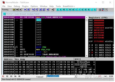 对vmprotect V3 X加壳后的软件进行脱壳 知乎