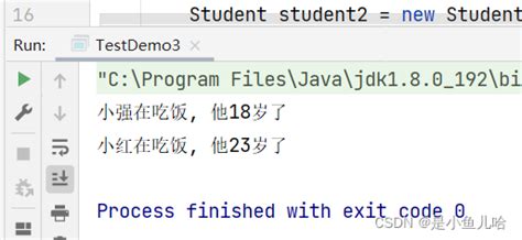 学java· 从new说对象实例化 java实例化对象new csdn博客