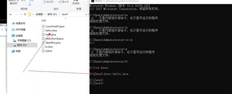 第一个java程序 学身 博客园