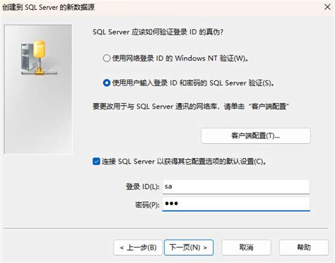 【matlab】连接sql Server 全过程matlab 连远程sql Server Csdn博客