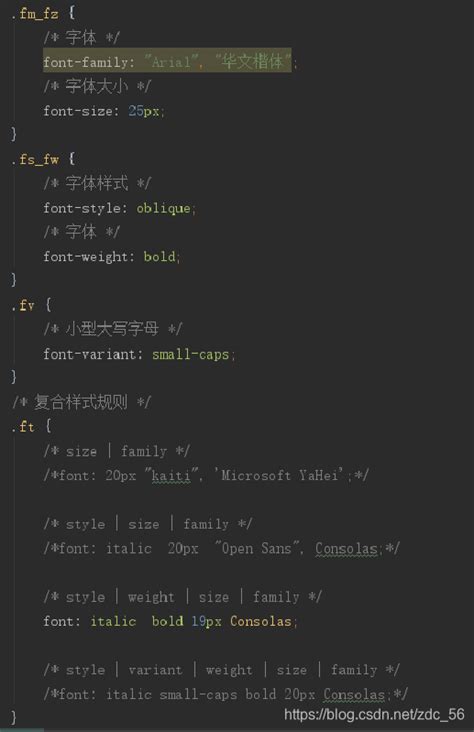 html5——css1（选择器，字体，段落，背景，下划线，点击事件（对a标签）） 类选择器控制a标签显示的文字 csdn博客