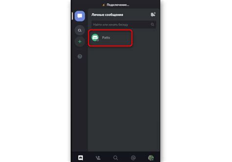Как удалить сообщение в Дискорде с телефона процедура