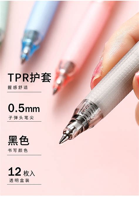 东米dm 910精工中性笔按动小清新学生刷题考试用黑色水笔0 5顺滑 淘宝网