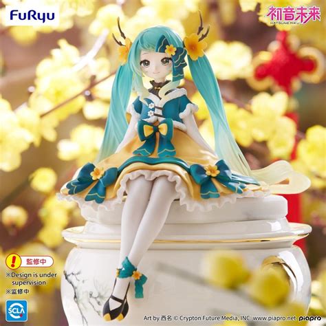 HATSUNE MIKU Hatsune Miku Chinese New Year Ver Statue Cm