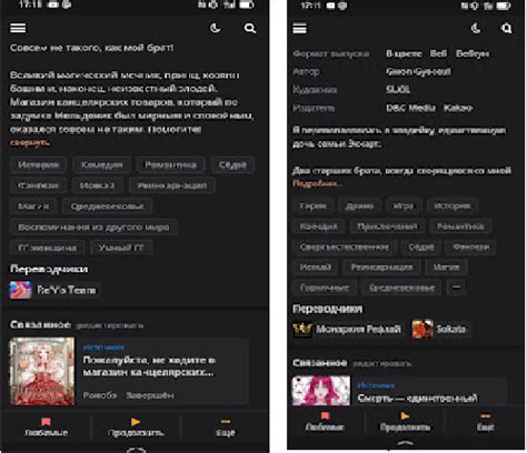 Жанры