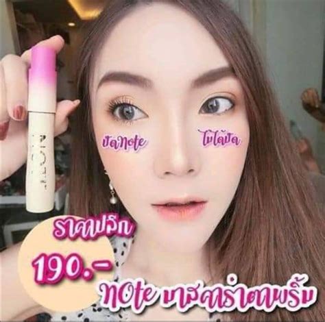 มาสคาร่า 6d ตาพริ้ง สวย ติดทน ของแท้ ขนตนยาว ถึงยาวมาก ใครๆก็ชอบ
