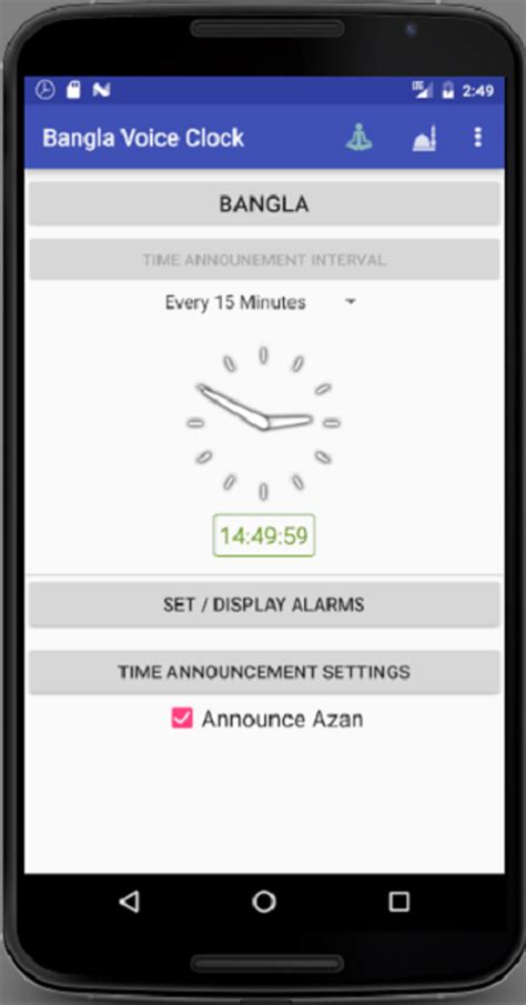 Bangla Voice Clock Apk For Android Download