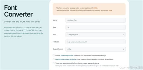 Esp32 Lvgl开发板例程使用记录:显示特殊的字符(三)lvgl显示特殊字符 Csdn博客 Esp32 Lvgl开发板例程使用记录:显示特殊的字符(三)lvgl显示特殊字符 Csdn博客