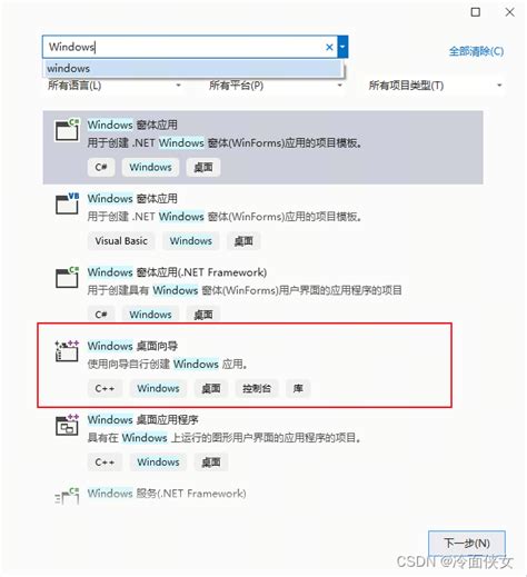 mfc窗口创建及消息映射机制 mfc动态创建窗口 csdn博客