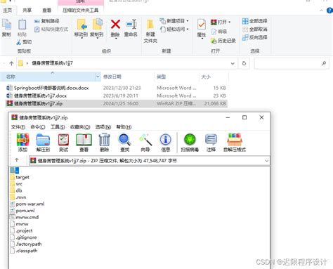 健身房管理系统开题报告源码)健身房管理系统开题报告 Csdn博客 健身房管理系统开题报告源码)健身房管理系统开题报告 Csdn博客