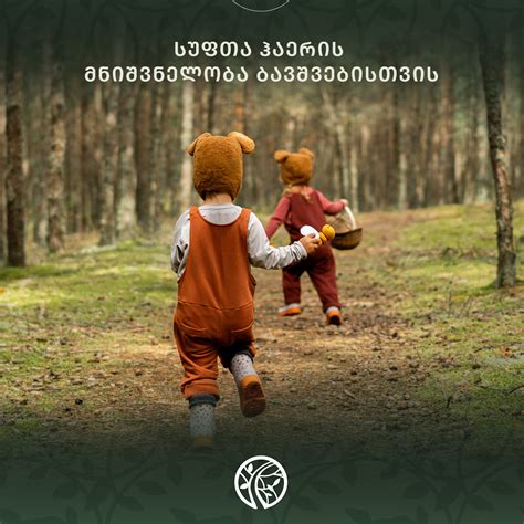 საბადური ბავშვები უფრო სწრაფად და ღრმად სუნთქავენ ვიდრე მოზრდილები მათი სასუნთქი სისტემა