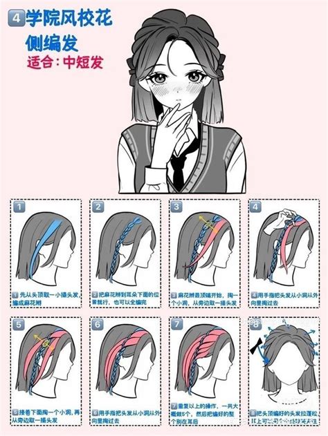 귀여운 한국 헤어스타일 ☺️ Frisuren Kurze Haare Stylen Haarfrisuren Kawaii Frisuren