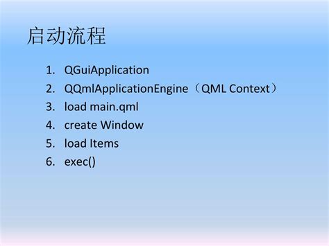 Qt Quick 4小时入门 安晓辉foruok Ppt Download