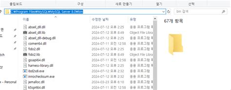Mysql Cmd 창에서 실행하기 Mysql 사용법 Mysql Cmd 창에서 실행하기 Mysql 사용법
