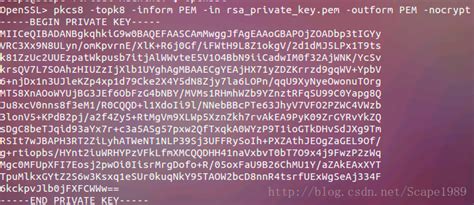 如何使用openssl生成rsa公钥和私钥对 rsa生成公钥私钥 csdn博客