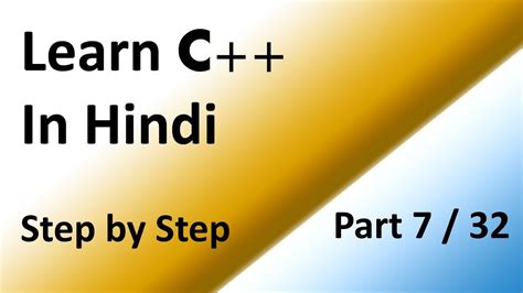 C Program Structure Hindi YouTube